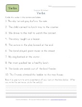 Verb Worksheets | All Kids Network