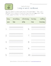 Find Long e ey Words Worksheet | All Kids Network