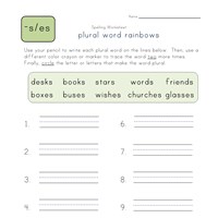 Plural s es Words Spelling Worksheets | All Kids Network