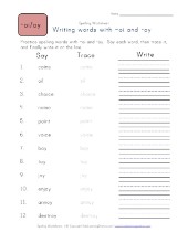 Spelling Worksheets for Words with -oi and -oy Pattern | All Kids Network