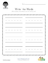 -ike Word Family Worksheets | All Kids Network