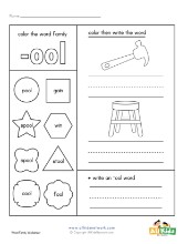 Word Family List Worksheet (-all, -ell- and -ool) | All Kids Network