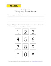All About Me Worksheets | All Kids Network